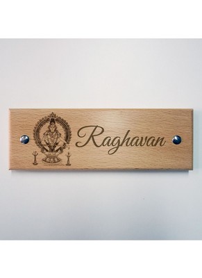 Personalised Ayyappan Wooden Name Plate by Engrave - Engrave - 2734713